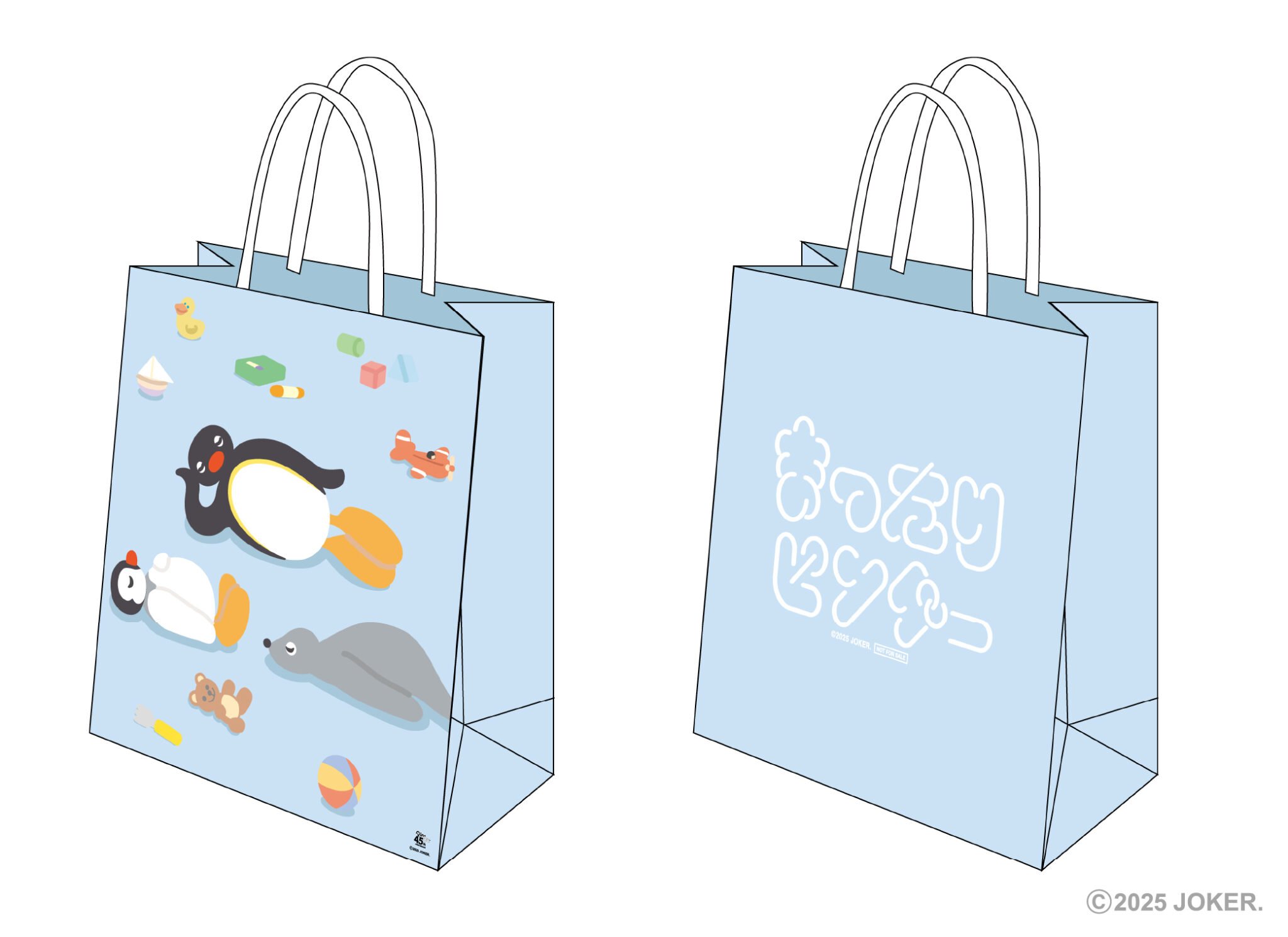 ピングー45周年記念イベントが横浜で開催 — 地上273mでまったり過ごす特別なひととき – Guidoor Media | ガイドアメディア